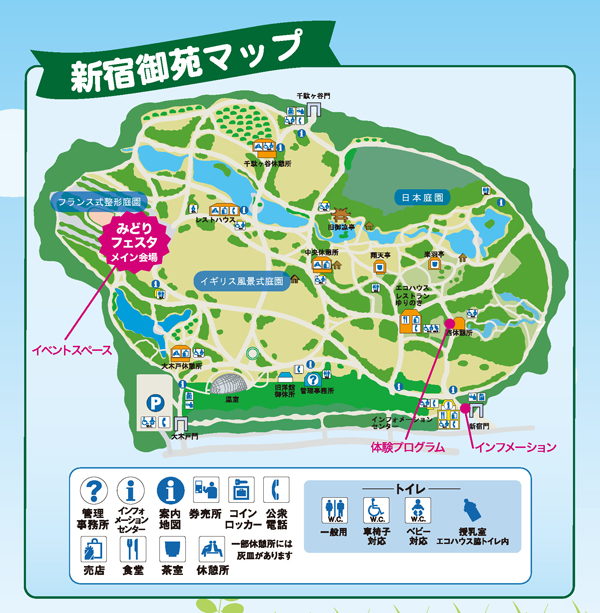 midori_map | JEEF 公益社団法人日本環境教育フォーラム